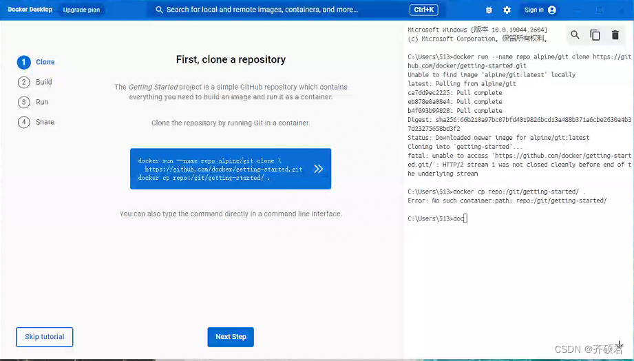 如何在内网主机上快速搭建一个Wordpress个人网站_wordpress局域网内建站-CSDN博客