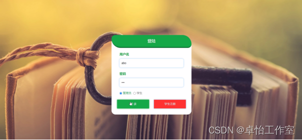 【计算机毕业设计】学生综合素质测评系统计算机考试操作题高校学生素质综合评测管理系统的设计与实现 Csdn博客