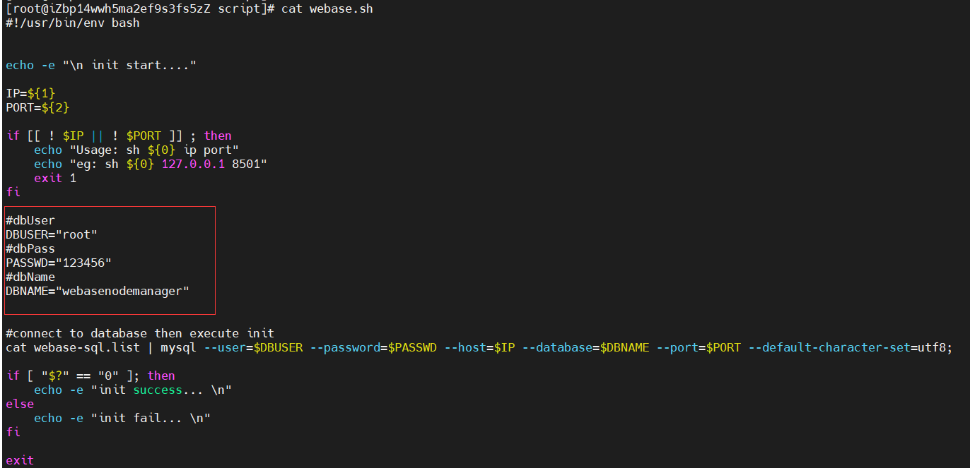 手动搭建webase（2）——节点管理服务_webase bash start.sh-CSDN博客