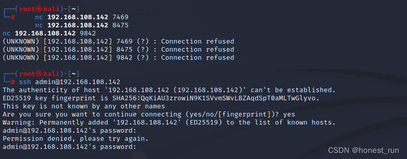 靶机10 DC-9（过程超详细）_ctf dc-9-CSDN博客
