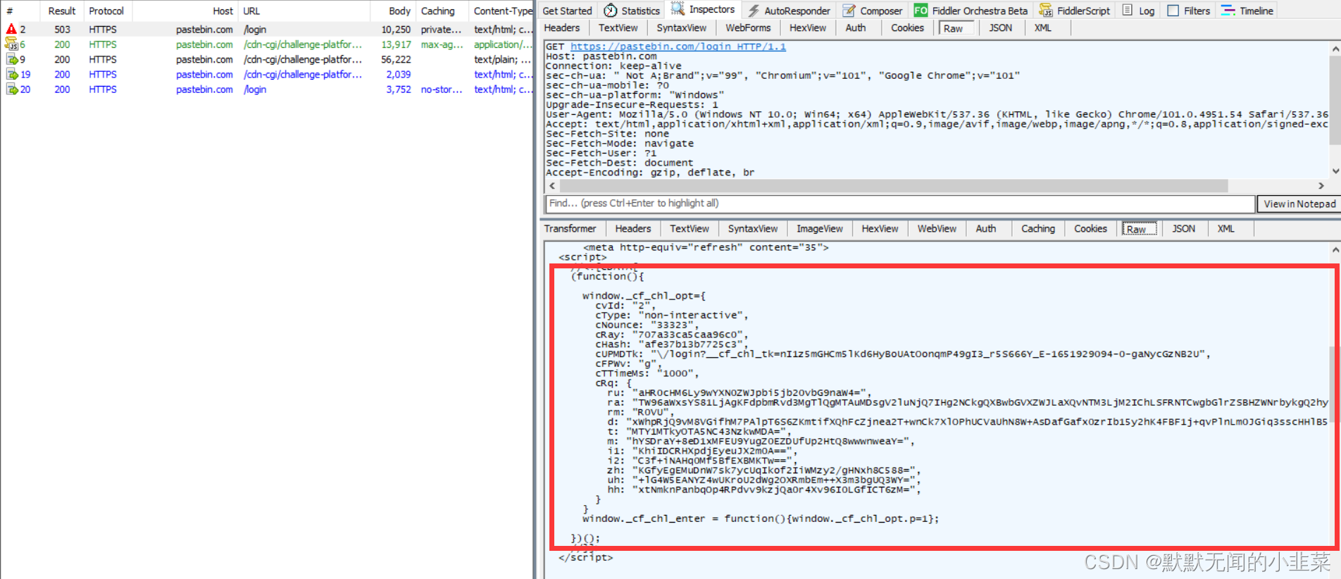 记录js逆向5秒dun的日子_5s盾逆向-CSDN博客