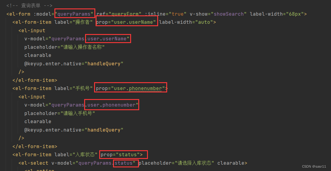Vue：Element-ui的resetForm()无法重置表单的问题解决-CSDN博客