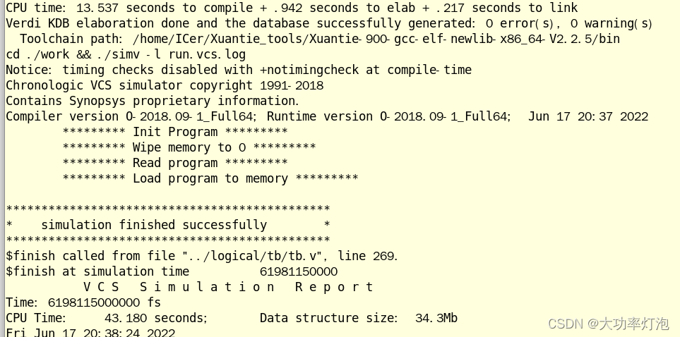 玄铁E906移植----番外0：玄铁C906仿真环境搭建_玄铁c906不能print-CSDN博客