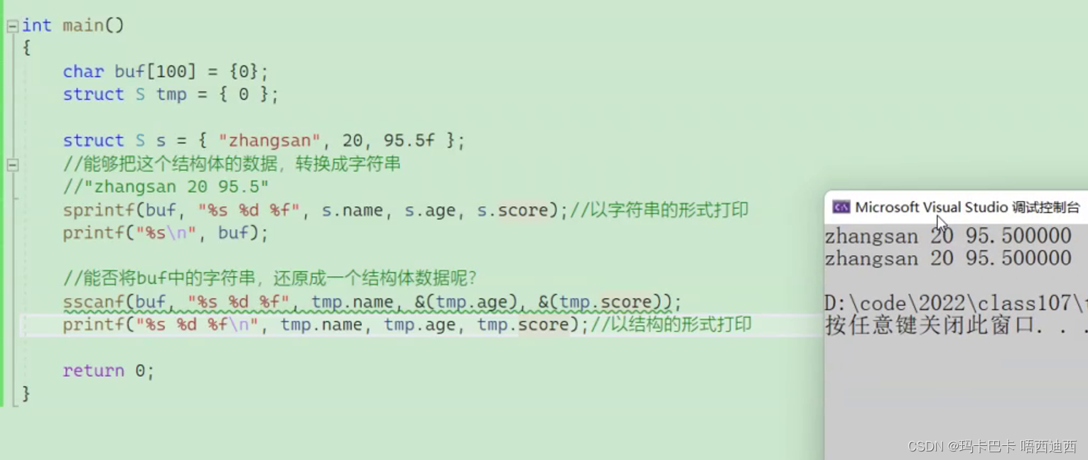 文件操作（随机读写 文本文件与二进制文件 文件结束 文件缓冲区）文本文件和二进制文件的随机读取 Csdn博客