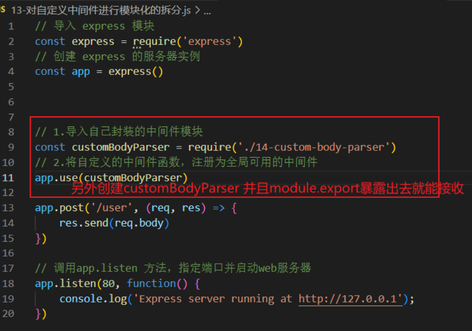 Nodejs学习之路由、中间件nodejs Typescript 路由中间件 Csdn博客