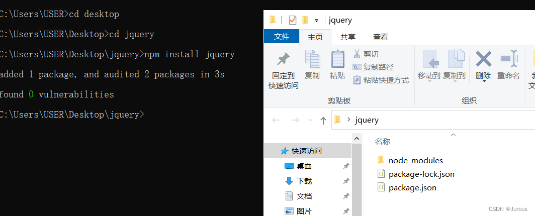 Npm包管理工具——入门详解npm管理工具 Csdn博客