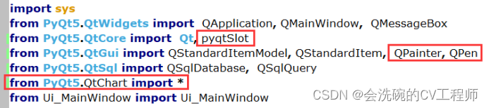 PyQt5可视化 7 饼图和柱状图实操案例 ③柱状图的实现【超详解】_pyqt 柱状图-CSDN博客