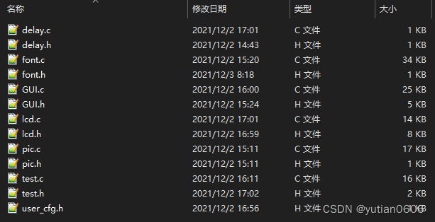 STM32CubeMX：配置 FSMC 驱动 LCD 基于STM32F407VE_stm32f407驱动lcd屏-CSDN博客