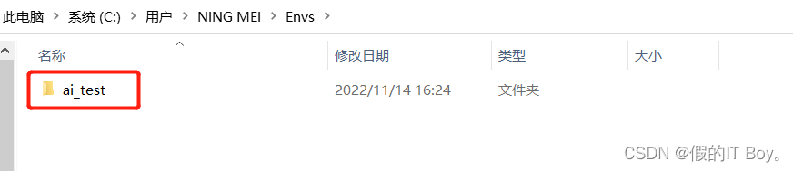 Python创建虚拟环境及相关配置（windows环境下）windows Python 虚拟环境 Csdn博客 0749