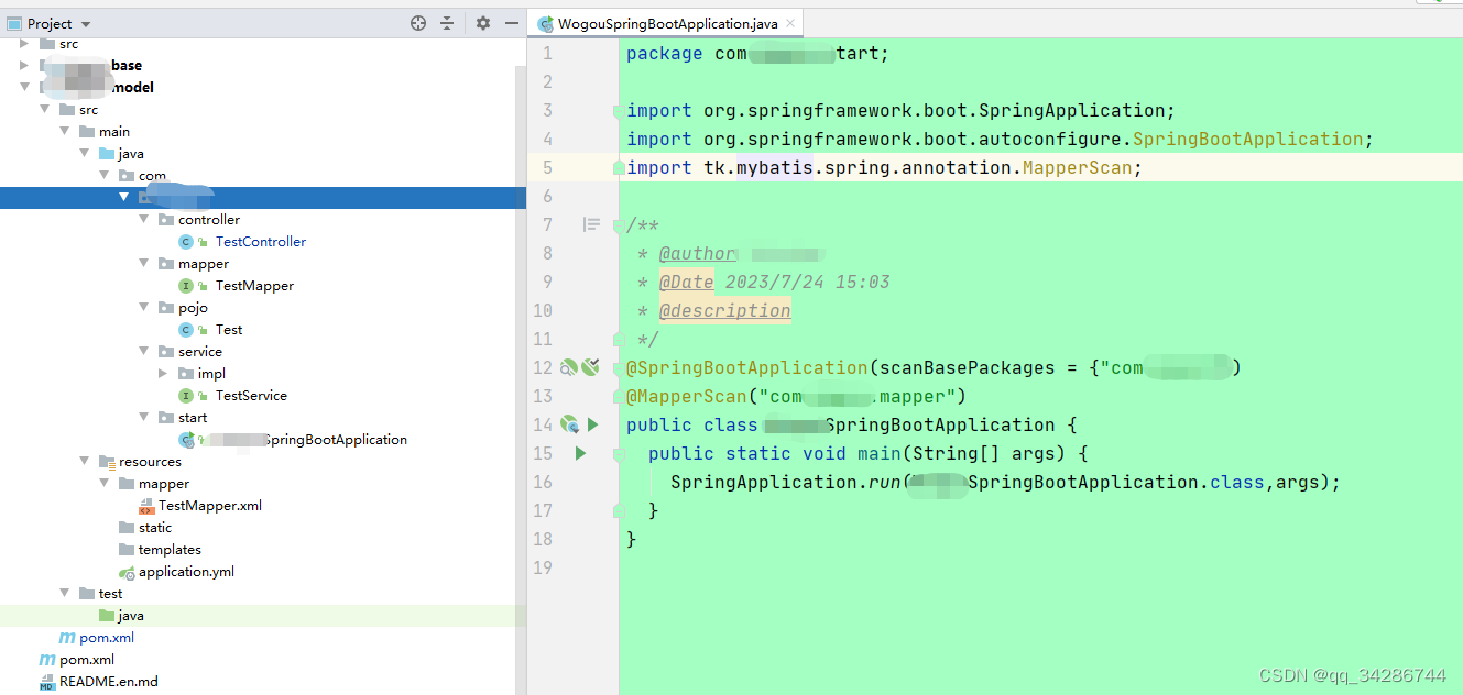 Springboot整合Vue步骤以及遇到的问题_如何再springboot项目中引入vue项目-CSDN博客