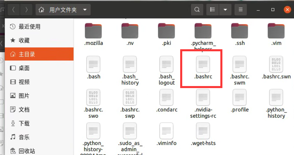 在ubuntu/windows中安装nnUNet并训练自己的数据_windows nnunet-CSDN博客
