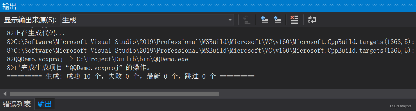 Duilib学习笔记（一）—— 环境搭建_duilib github-CSDN博客
