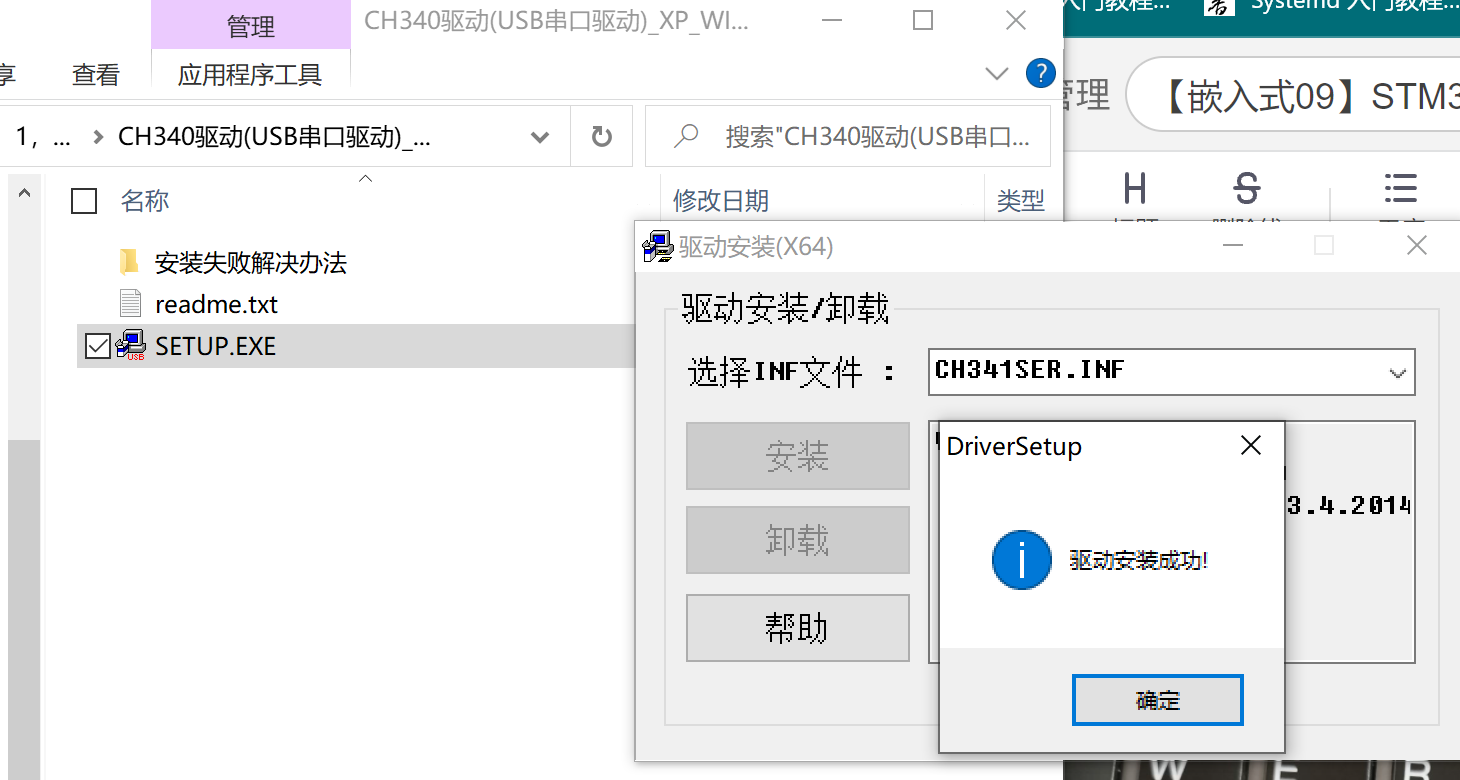 【嵌入式09】STM32串口通信，发送Hello Windows示例_stm32串口实现“hello world!”-CSDN博客