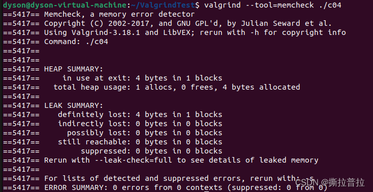 【Linux】之内存泄漏检测valgrind-memcheck_memcheck linux工具-CSDN博客