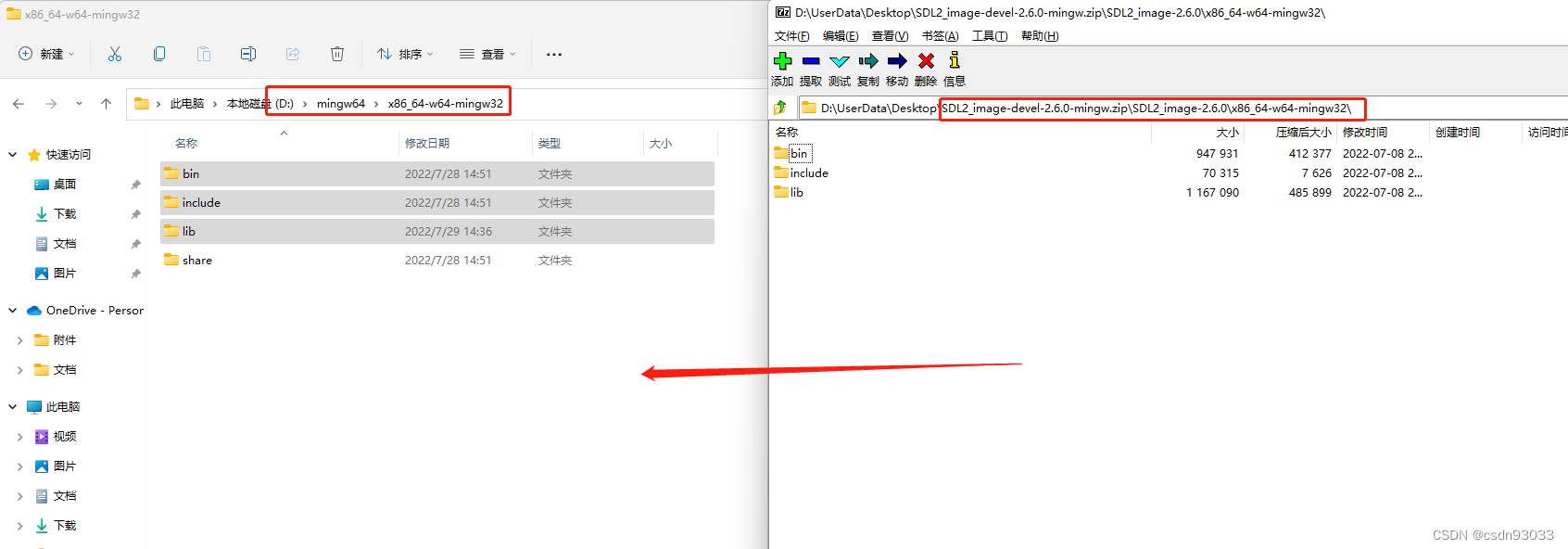 Golang游戏引擎日记（04显示一张图片）golang 显示图片 Csdn博客