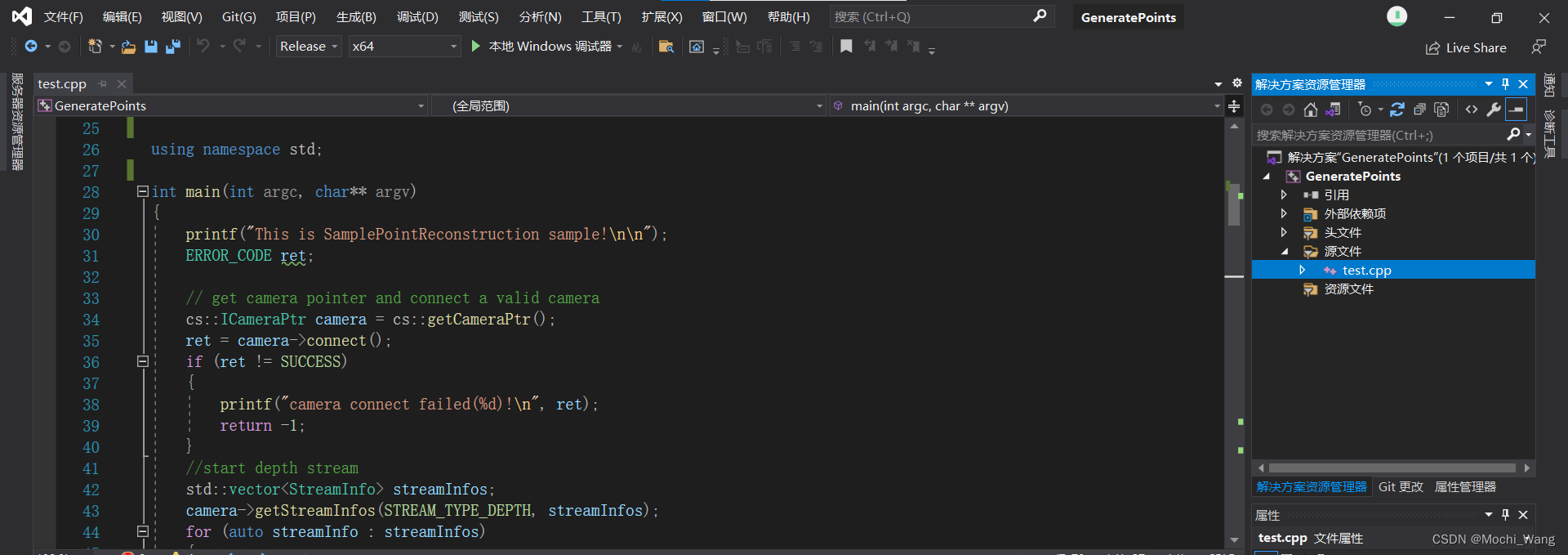 VS2019使用库文件配置_vs2019 include-CSDN博客