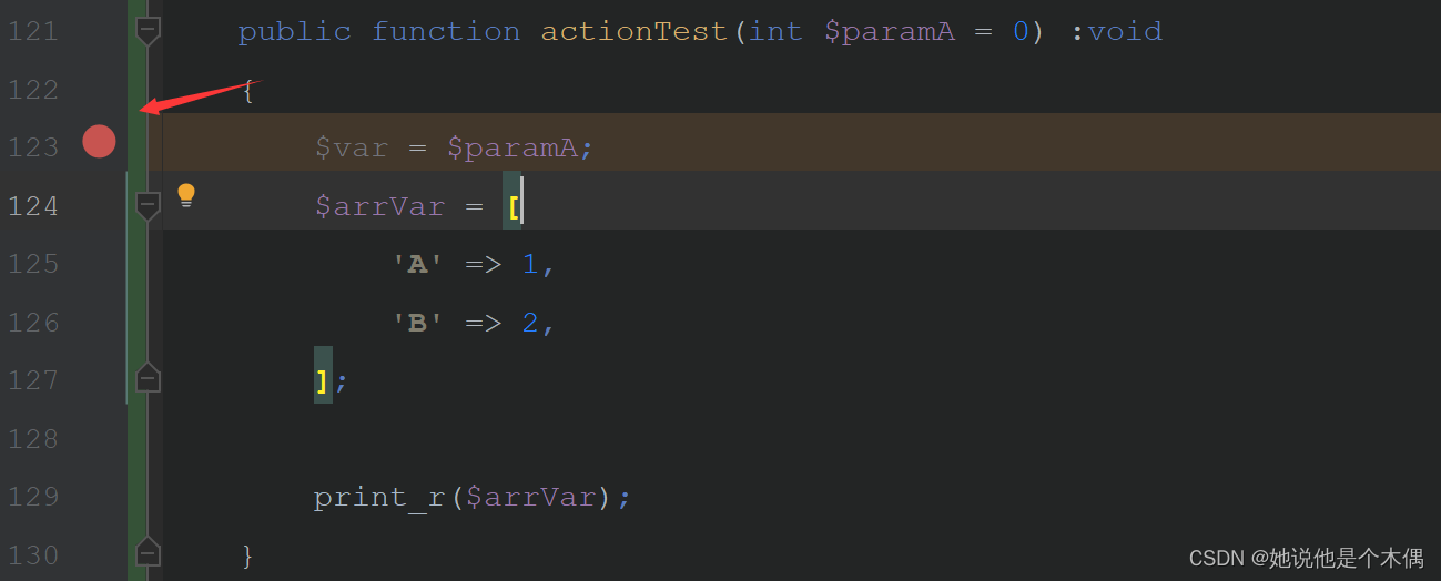 Phpstorm 中 Cli 如何在框架yii、laravel中开启 Debugphpstrom Yii框架 Csdn博客