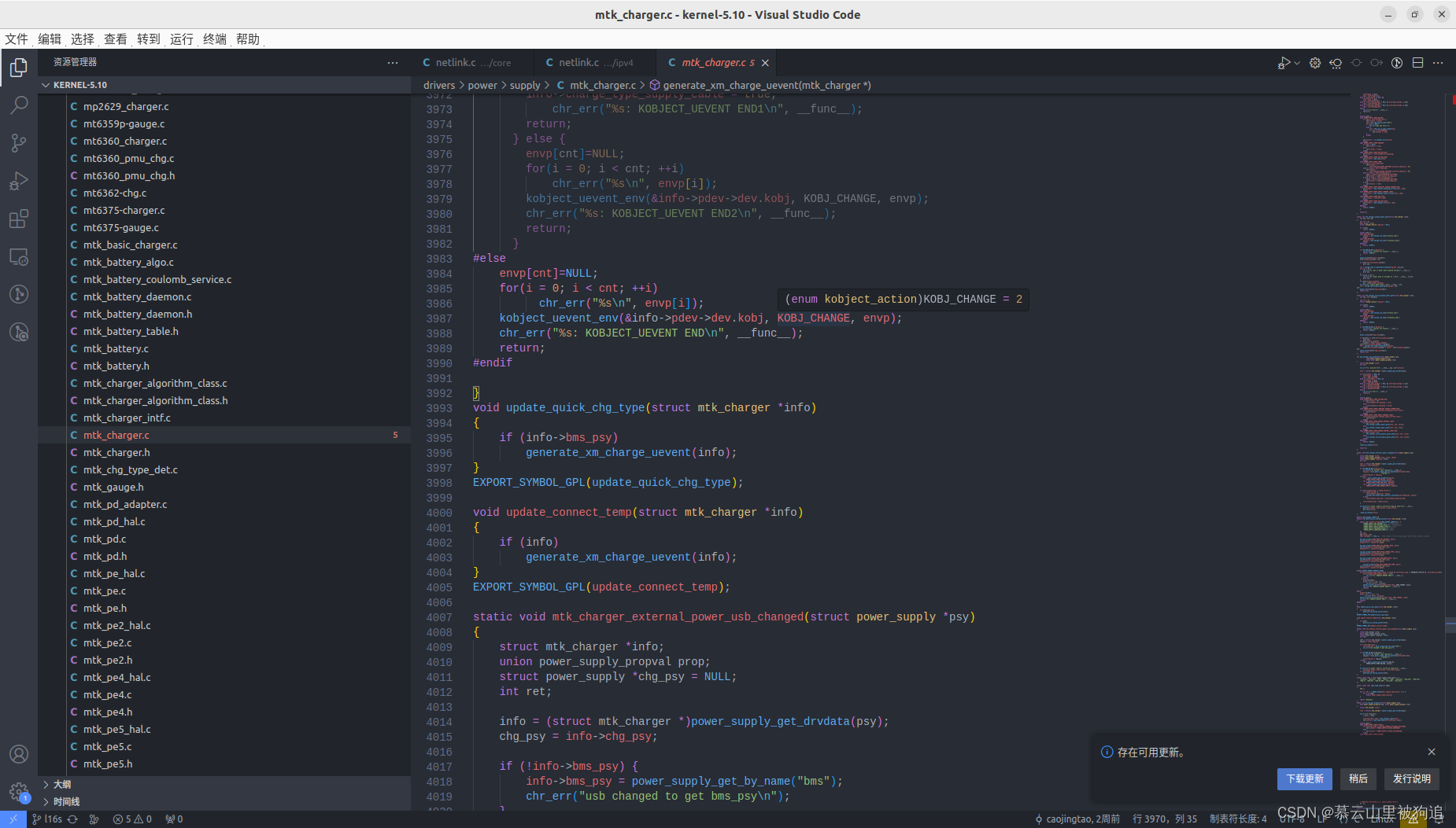 linux内核空间和用户空间的通信_linux netlink-CSDN博客