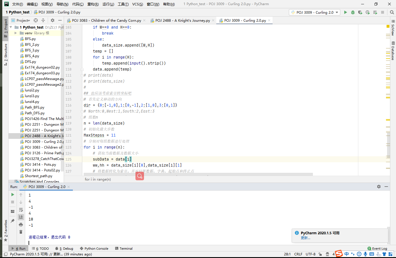 POJ 3009 - Curling 2.0 + Python DFS_poj3009-CSDN博客