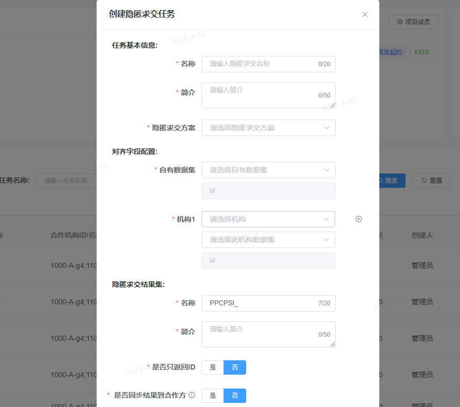 Vue使用elementui表单多级级联时引发的表单错乱问题,闹心的bug哪都有,这个最烦人 Element Ui的select框配上