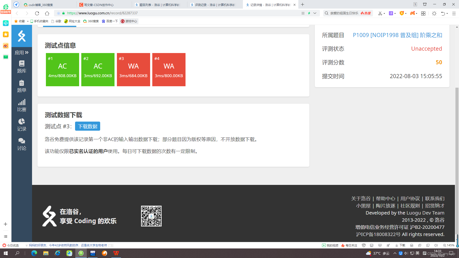 P1009 [NOIP1998 普及组] 阶乘之和_阶乘和【noip1998普及】_Carry.cpp的博客-CSDN博客