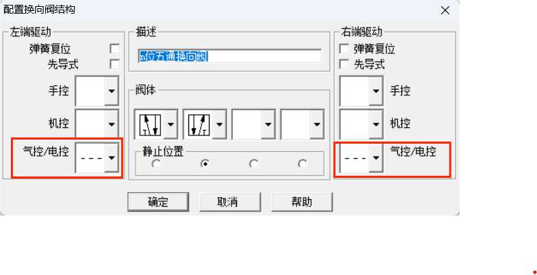 FluidSIM的学习过程-CSDN博客