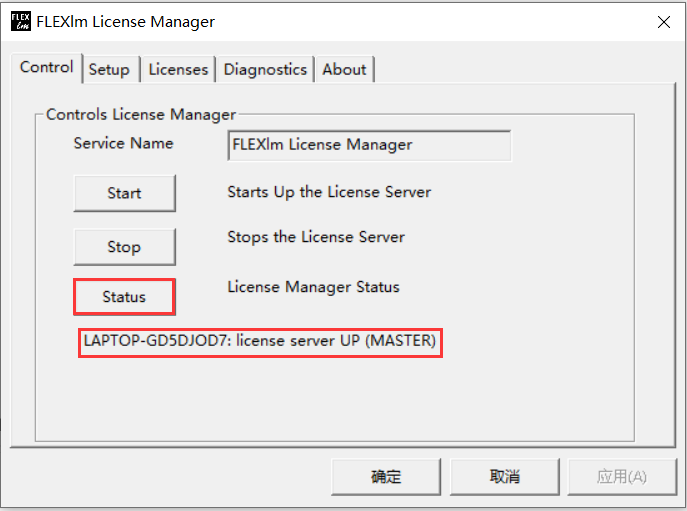 【已解决】打开IBM出现Rational Lience Key Error错误（Failed to check out a key for rose_enterprise_windows ...
