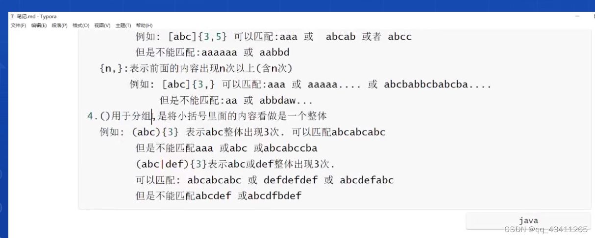 Today学习java的静态方法java 工具类里的方法定义静态方法还是非静态方法 Csdn博客