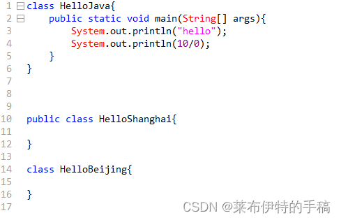 Java语言概述-第一个HelloWorld程序_java的helloworld程序-CSDN博客