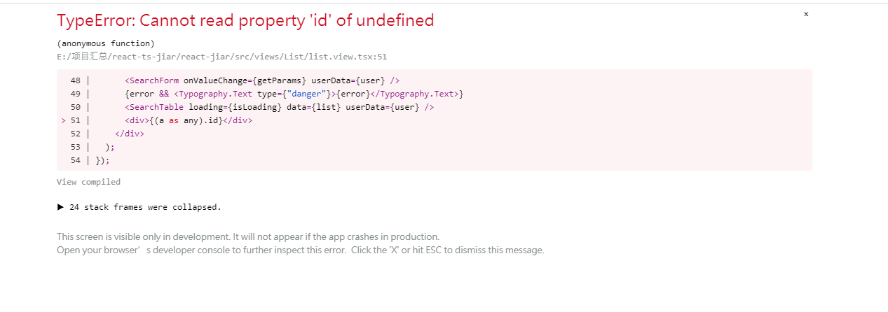 react封装自定义Hooks完成日常loading与error俘获，以及登录状态管理useContext代替redux_setloading ...