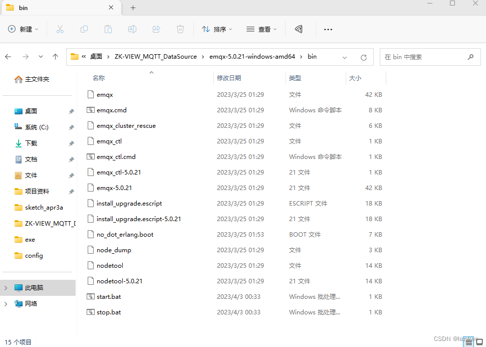 Zk View平台对接mqtt，实现继电器远程开关与dht11温湿度采集与传输，通过zk View低代码web组态平台快速接入，实现大屏可视化 Csdn博客