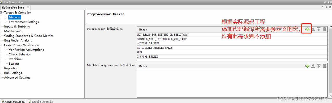 Polyspace代码静态检查及生成报告_qac polyspace测试报告-CSDN博客