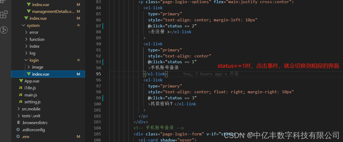 d2-admin基本使用_d2admin-CSDN博客
