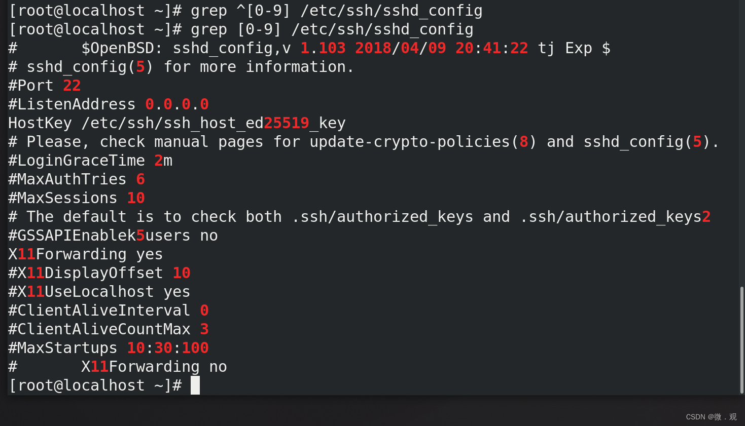 Redhat Linux 基础(4第五章练习 Csdn博客
