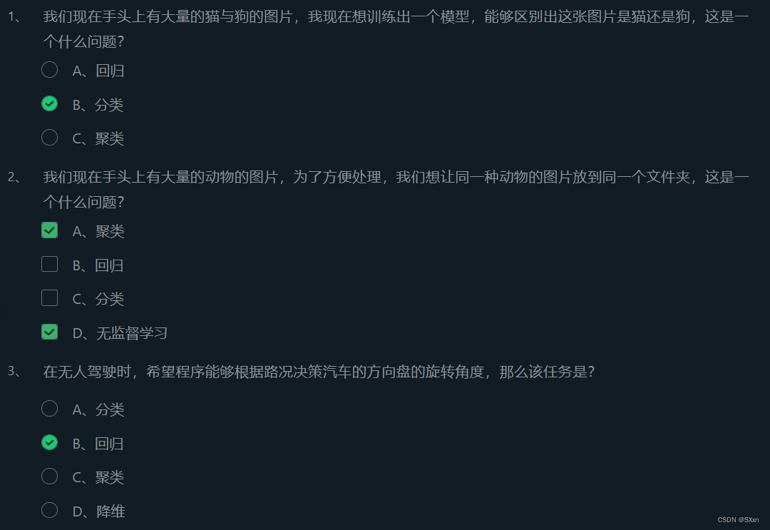机器学习R-Educoder选择合辑-TYUT_tyut机器学习educoder-CSDN博客