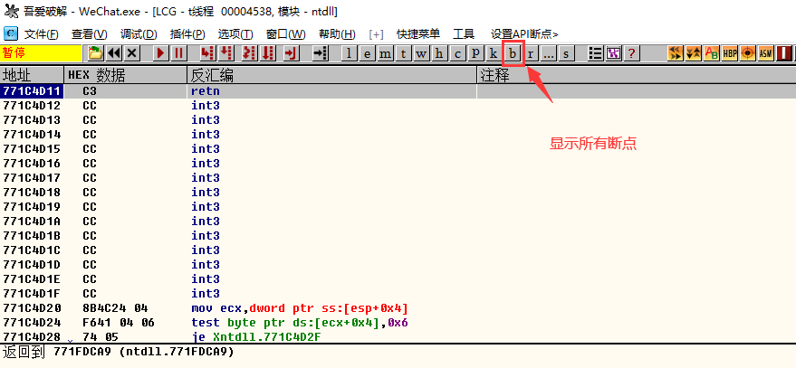 Cheat Engine 和 OllyDBG 常用操作_ollydbg跳转指定地址-CSDN博客