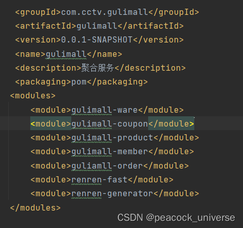 使用renren-generator创建逆向工程，生成基本的CRUD代码_renren generator-CSDN博客