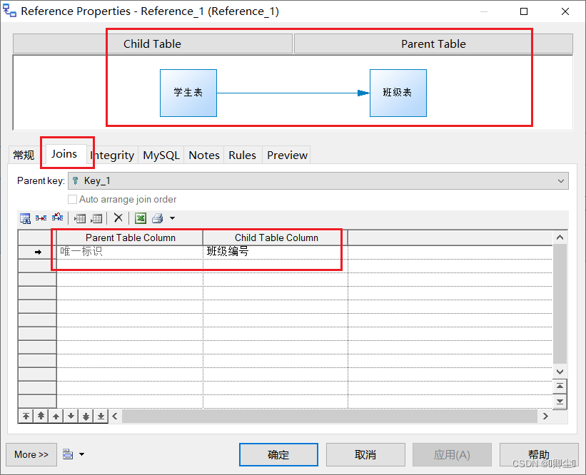 Sybase PowerDesigner 16.5的安装、汉化及使用_powerdesigner16.5汉化-CSDN博客