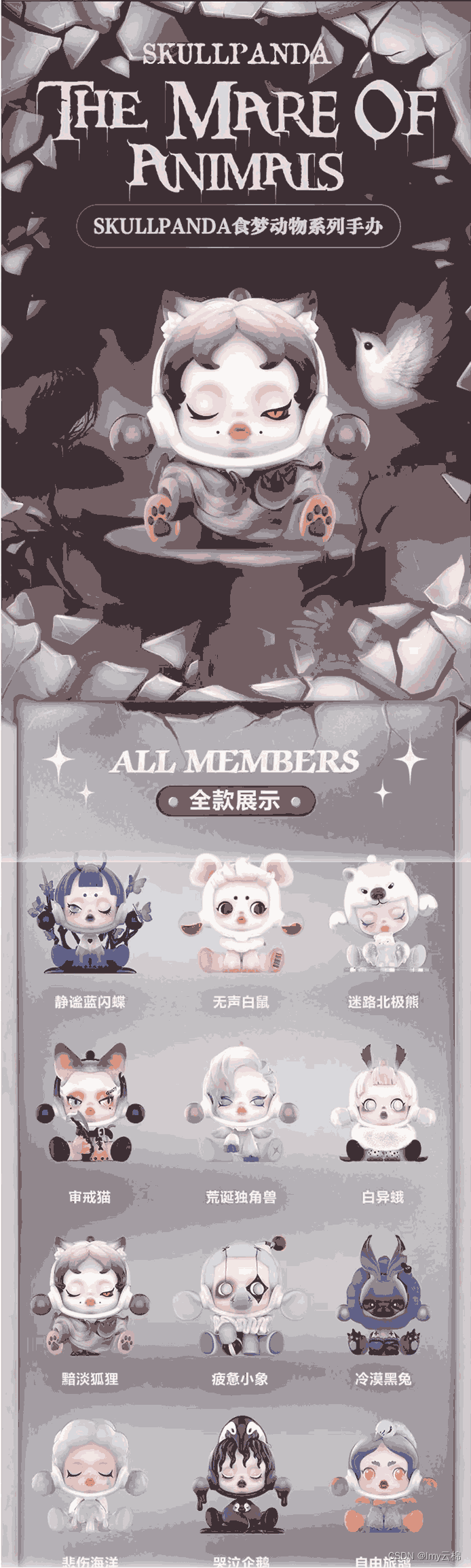 Uniapp里适合添加的一些好看的图片片uni App图片素材 Csdn博客 6842