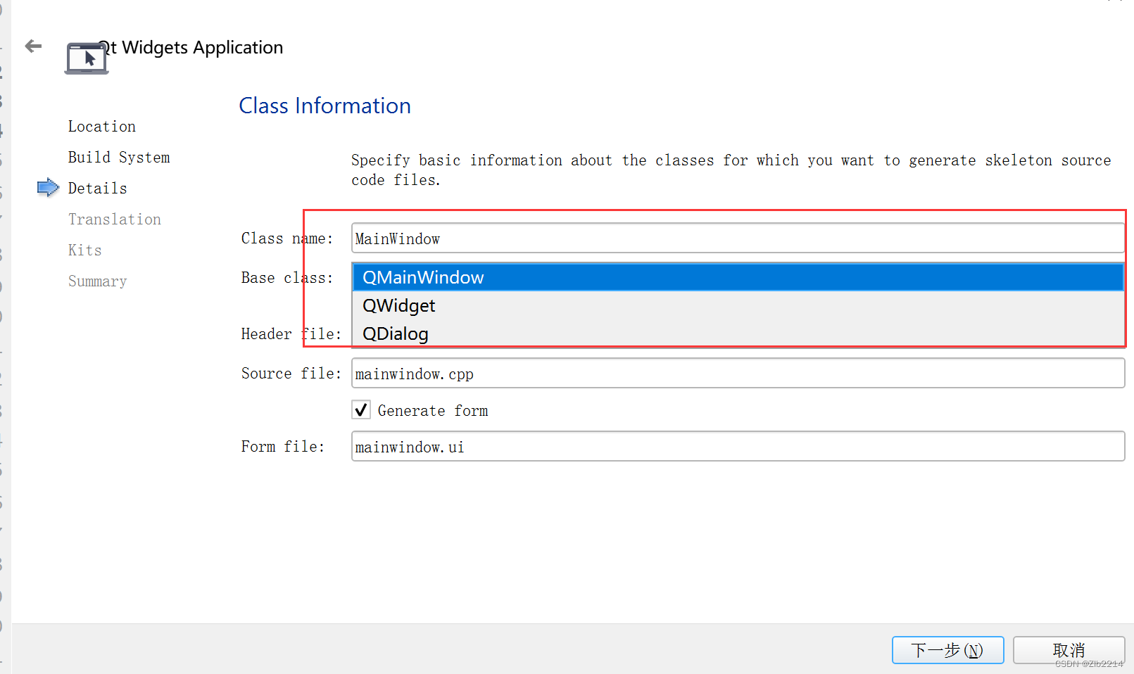 QT基础介绍-CSDN博客