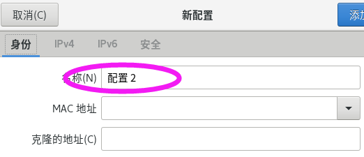 ifdown，ifup报错不是活动的连接_ifdown命令无法使用-CSDN博客