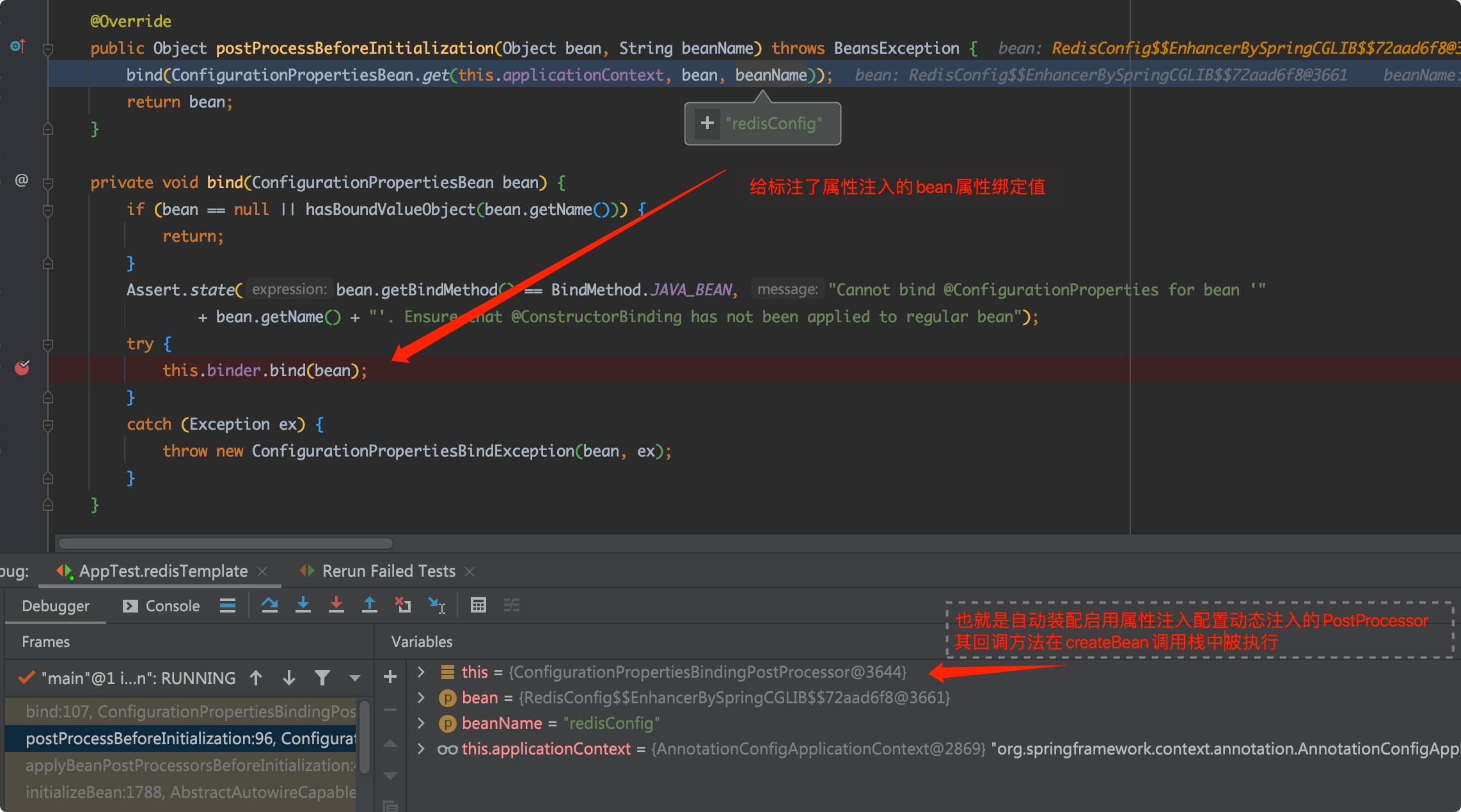 SpringBoot测试类使用@ConfigurationProperties无法注入值_configurationproperties不生效-CSDN博客