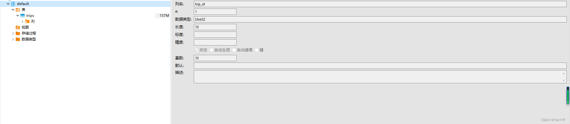centos7安装ClickHouse_centos 在线安装clickhouse-CSDN博客