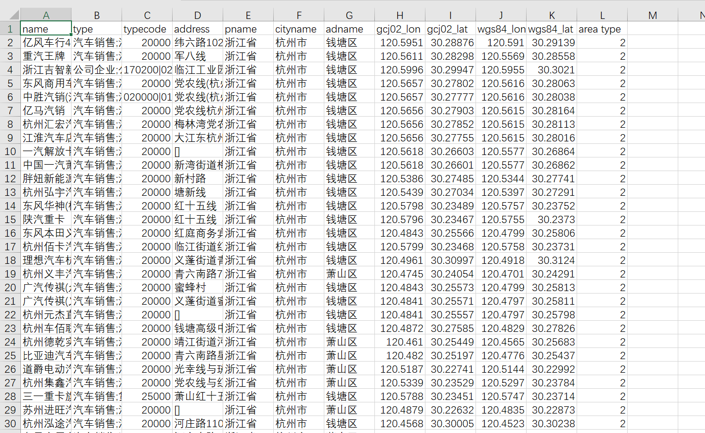 excel编辑csv文件_excel处理csv文件-CSDN博客