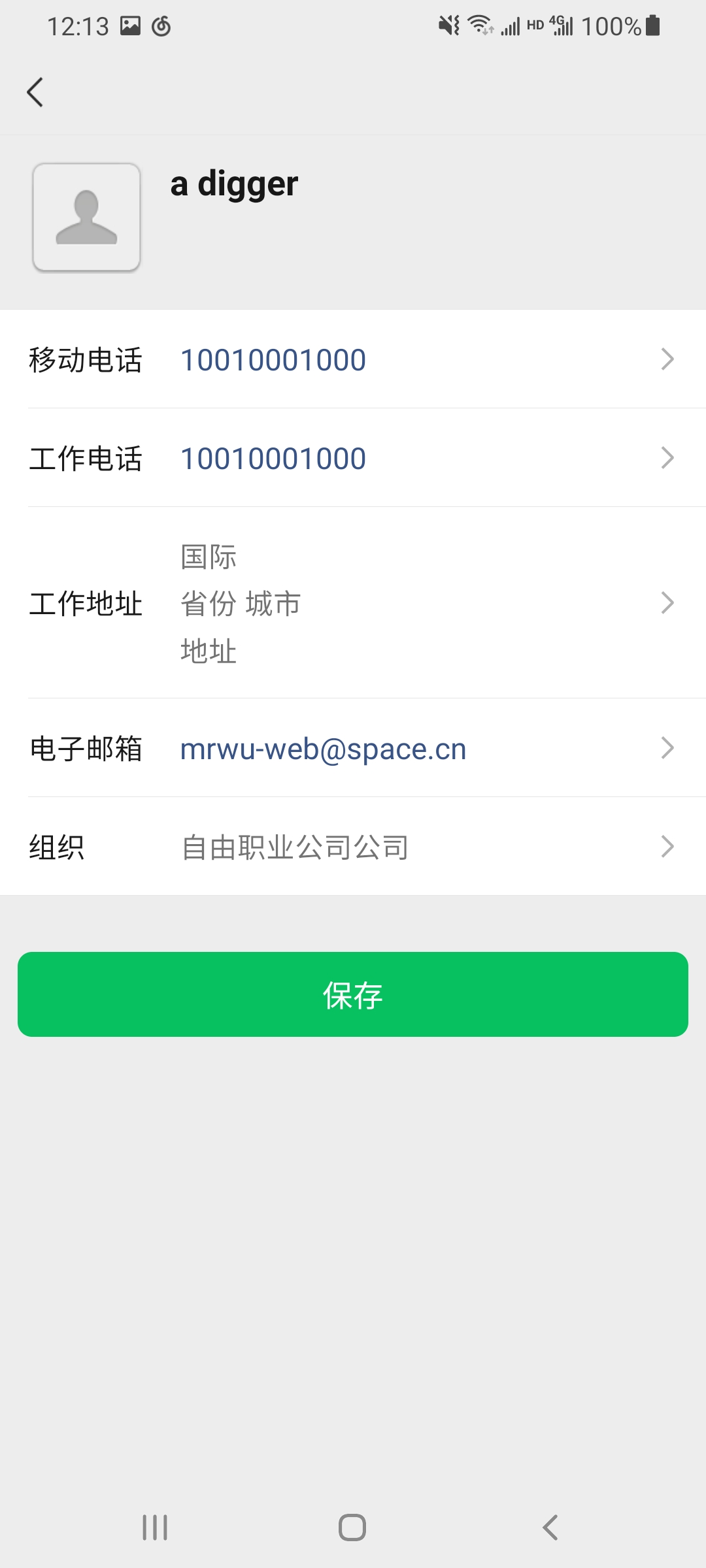 用jquery-qrcode.js生成二维码_jquery.qrcode.js-CSDN博客