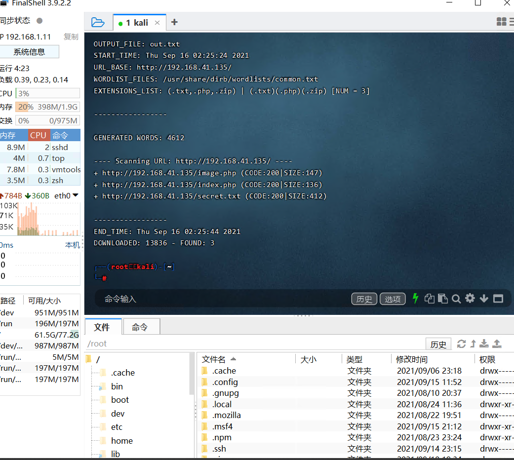 0x01--Prime_Series_Level-1靶场_level靶场-CSDN博客