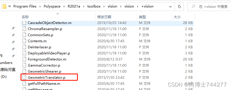 matlab未定义变量或类vision.GeometricTranslator_未定义变量 "vision" 或类 "vision.motiondetector"。-CSDN博客