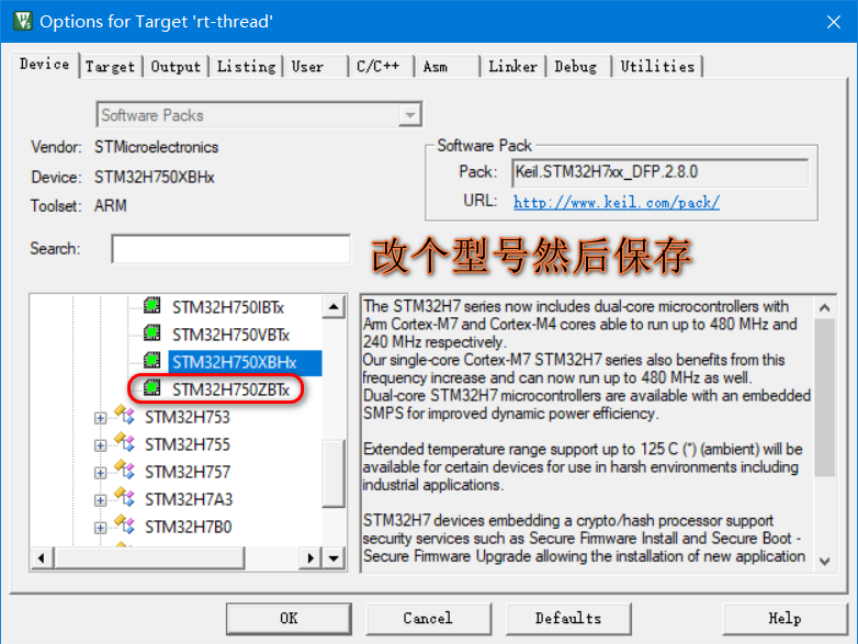 Modify the default options of RT-Thread Keil MDK project: template.uvprojx - Programmer Sought